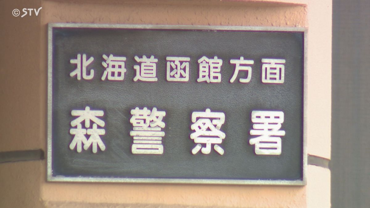 10代前半の少女にみだらな行為 土木作業員の男（19）逮捕 北海道・森警察署（2025年12月4日掲載）｜STV NEWS NNN