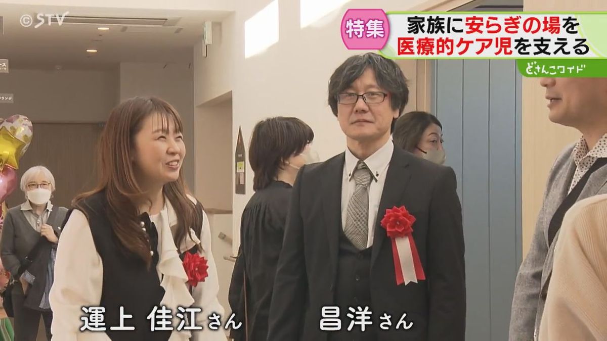 2ページ目 家族に安らぎの場を 医療的ケア児を支える 診察も介護も…北海道初の施設誕生 地域差などの課題も（2025年6月8日掲載）｜STV NEWS NNN