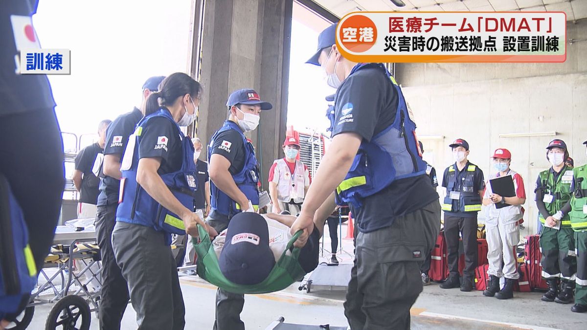【新潟空港で】医療チーム「DMAT」が訓練 災害時の“医療搬送拠点”設置を確認《新潟》（2025年9月16日掲載）｜TeNY NEWS NNN