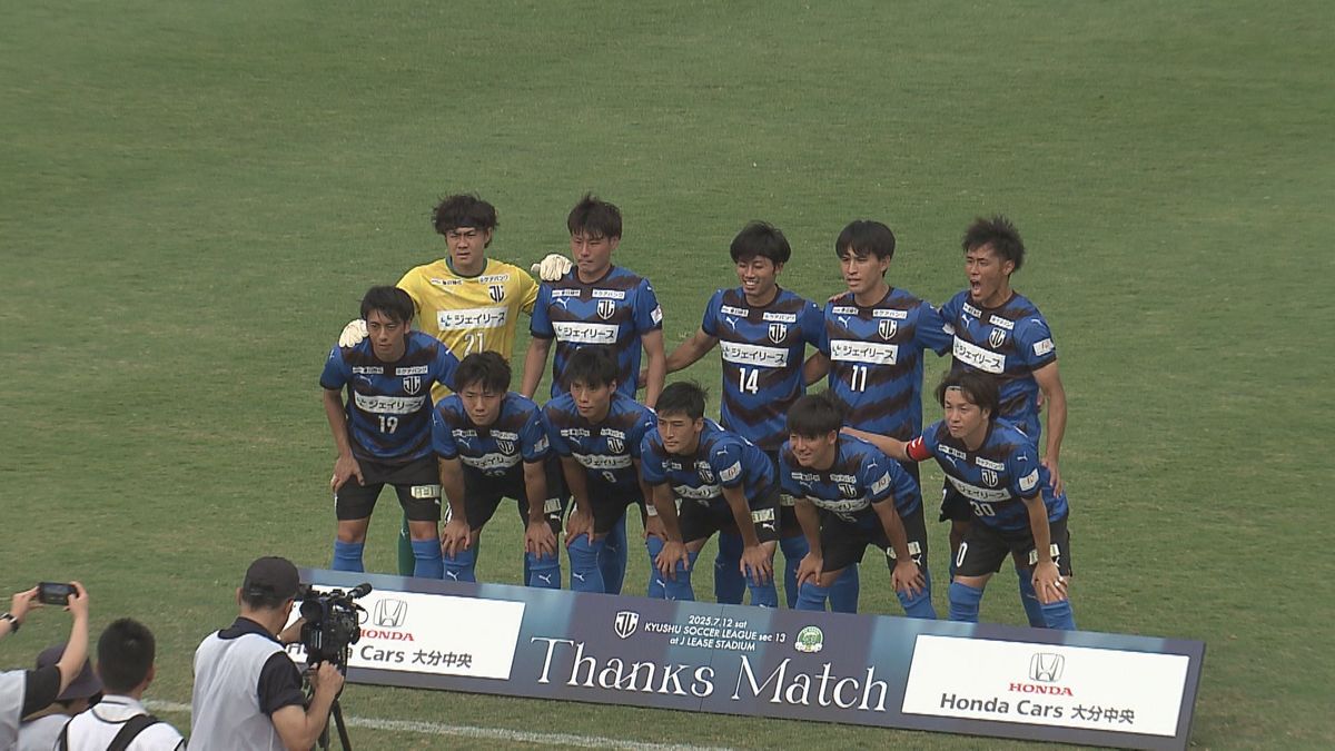 JFL昇格を目指すジェイリース FC延岡AGATAと対戦 引き分けに（2025年7月14日掲載）｜TOS NEWS NNN