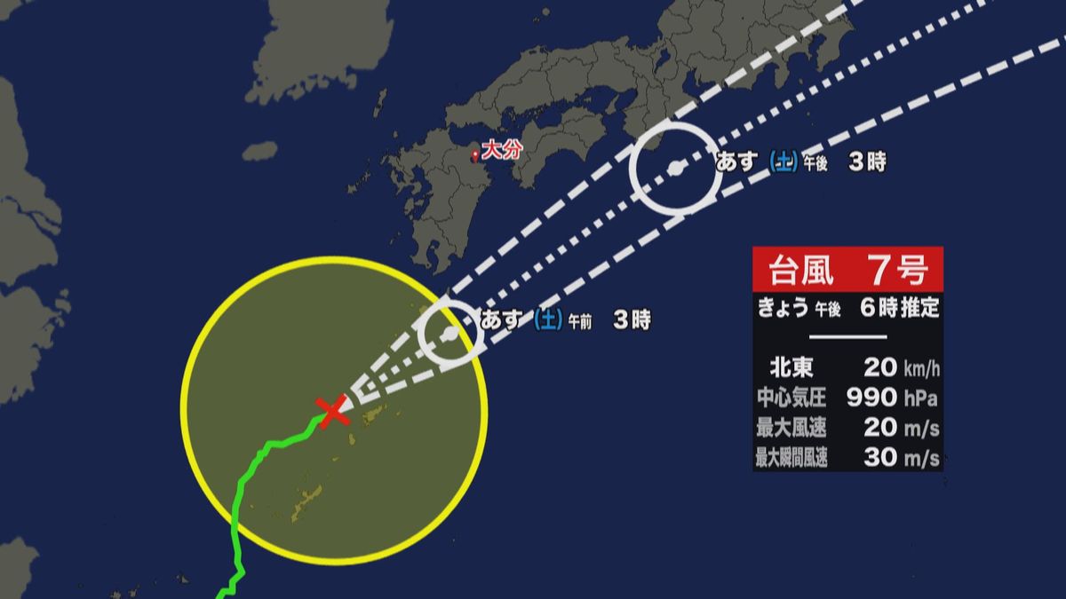 台風7号 大分県内に27日朝最接近か 未明から強風とうねり伴った波に注意 （2026年6月26日掲載）｜TOS NEWS NNN