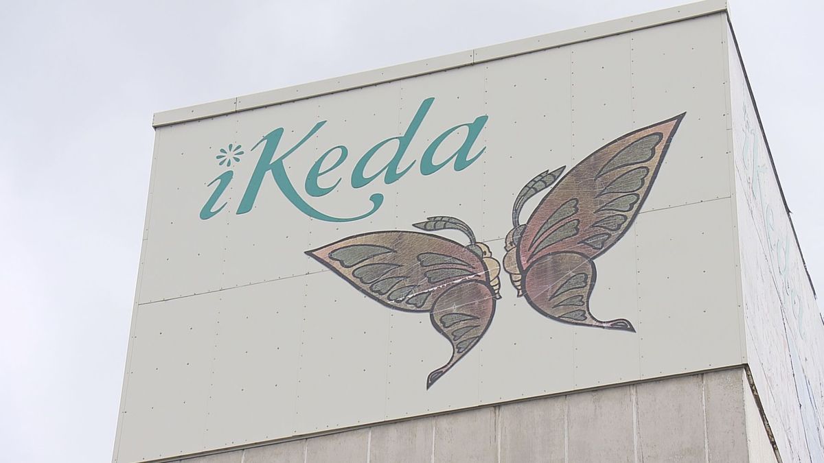 創業173年 鶴岡市中心市街地のミニデパート「南銀座 池田」11月末に閉店へ（2025年11月18日掲載）｜YBC NEWS NNN