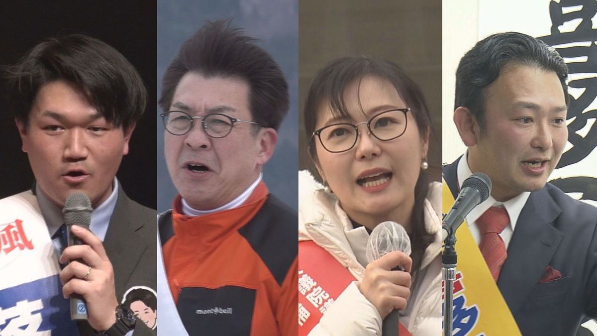 衆院選最終盤 山形県3区で熱気高まる 4陣営が地元を駆け巡り有権者に最後の訴え（2026年2月6日掲載）｜YBC NEWS NNN