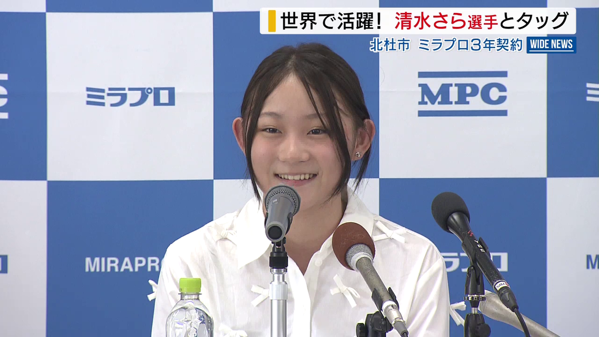 「山梨は第2の故郷」 スノボ世界銀の清水さら選手 北杜市の企業がスポンサー契約 山梨（2025年6月2日掲載）｜YBS NEWS NNN
