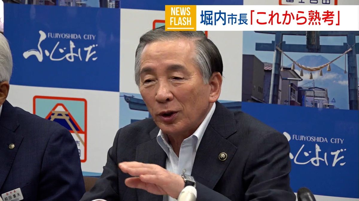 「当選回数や年齢より…」現在5期目の富士吉田市長（77）が自らの進退に言及 山梨（2026年6月12日掲載）｜YBS NEWS NNN