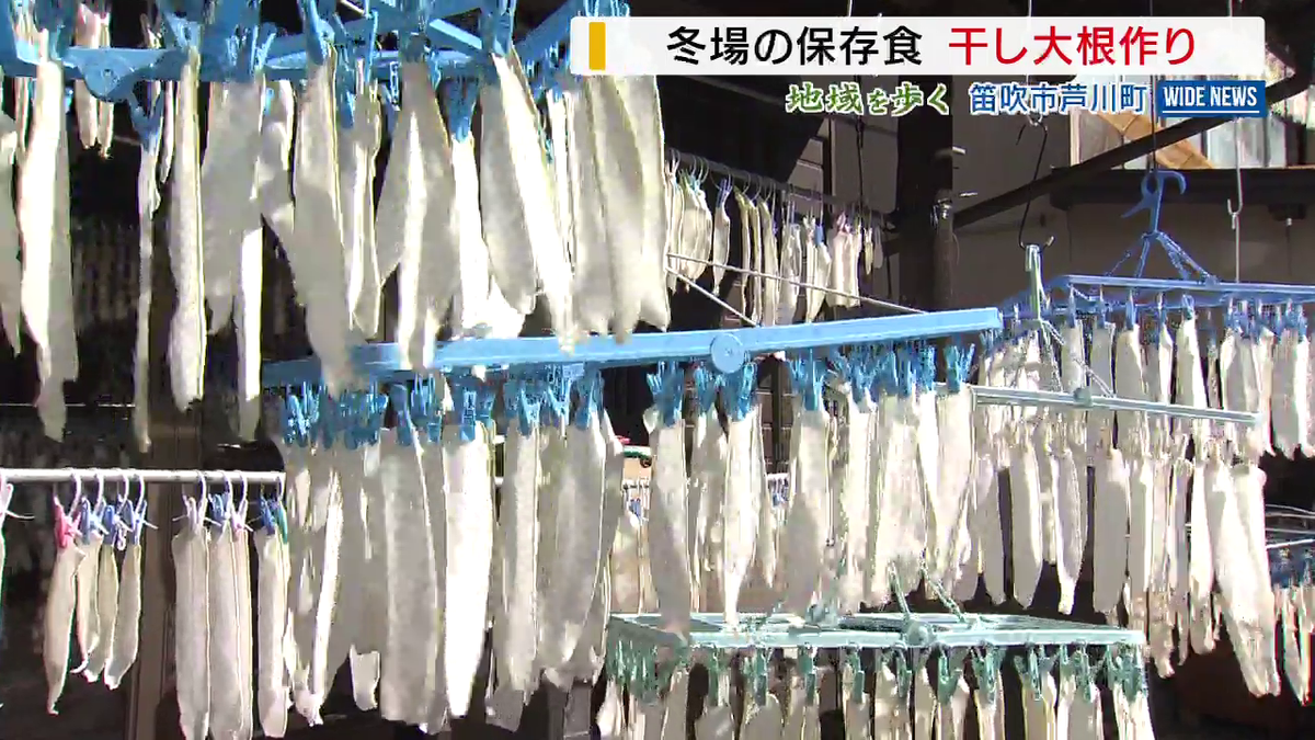 「白い靴下と思いきや…」 実は“干し大根” 洗濯ばさみに挟んで乾燥 冬場の保存食づくり 山梨・笛吹市（2025年11月18日掲載）｜YBS ...