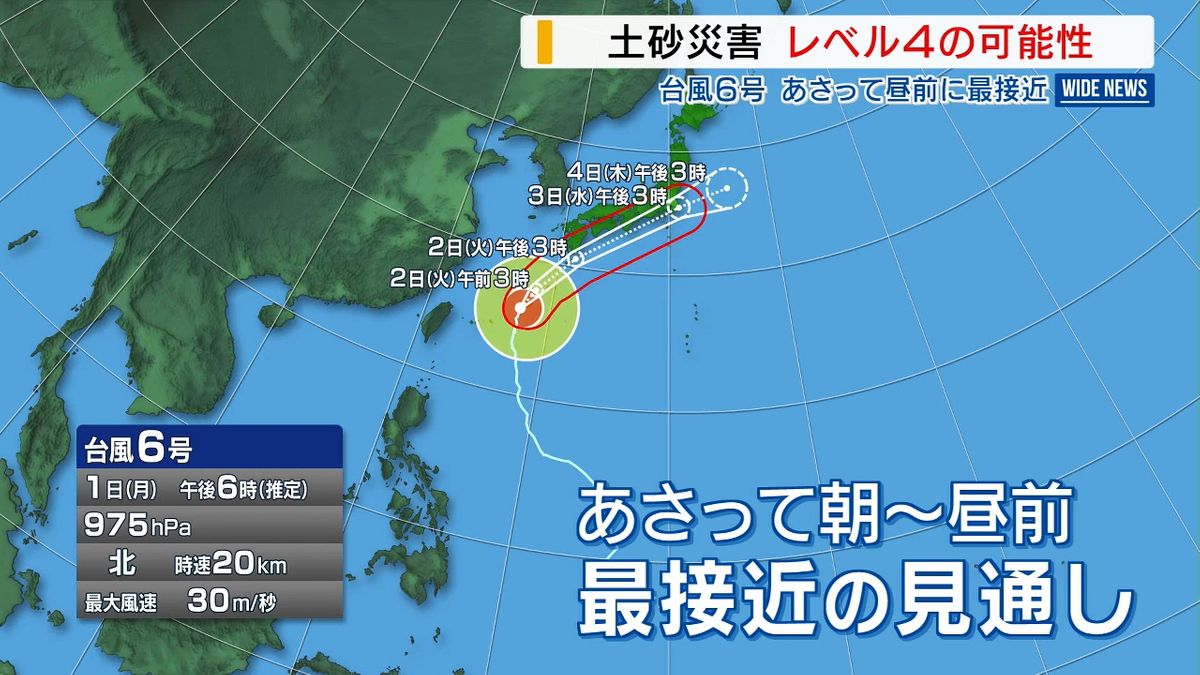 台風6号「土砂災害“レベル4”の可能性」3日に最接近 “警報級”大雨に注意 山梨（2026年6月1日掲載）｜YBS NEWS NNN