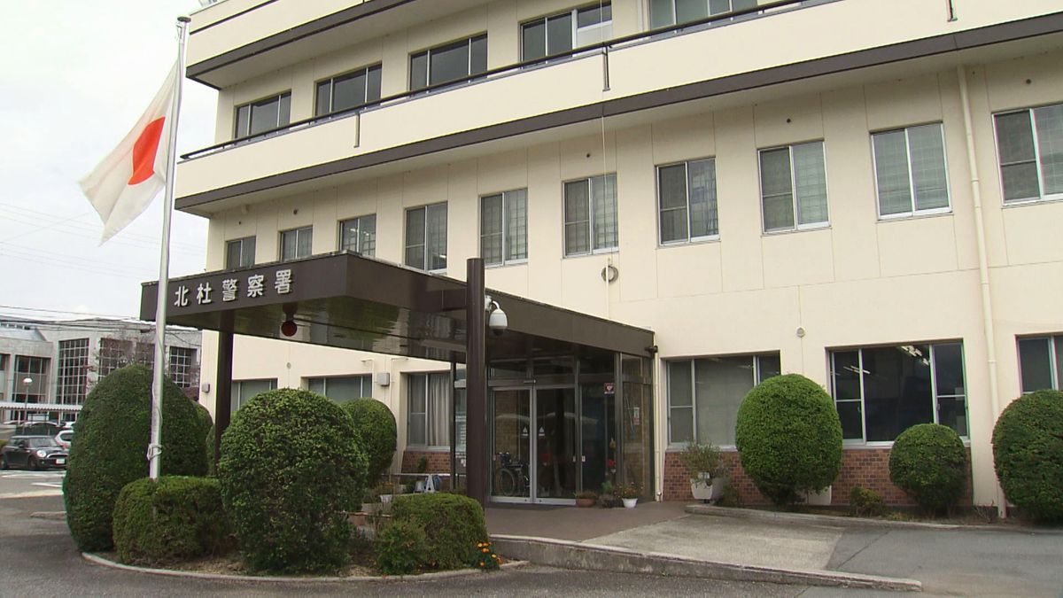 北杜・旭岳で男性の遺体発見「登山道で倒れている」と通報 身元や死因など調べる 山梨（2025年9月7日掲載）｜YBS NEWS NNN