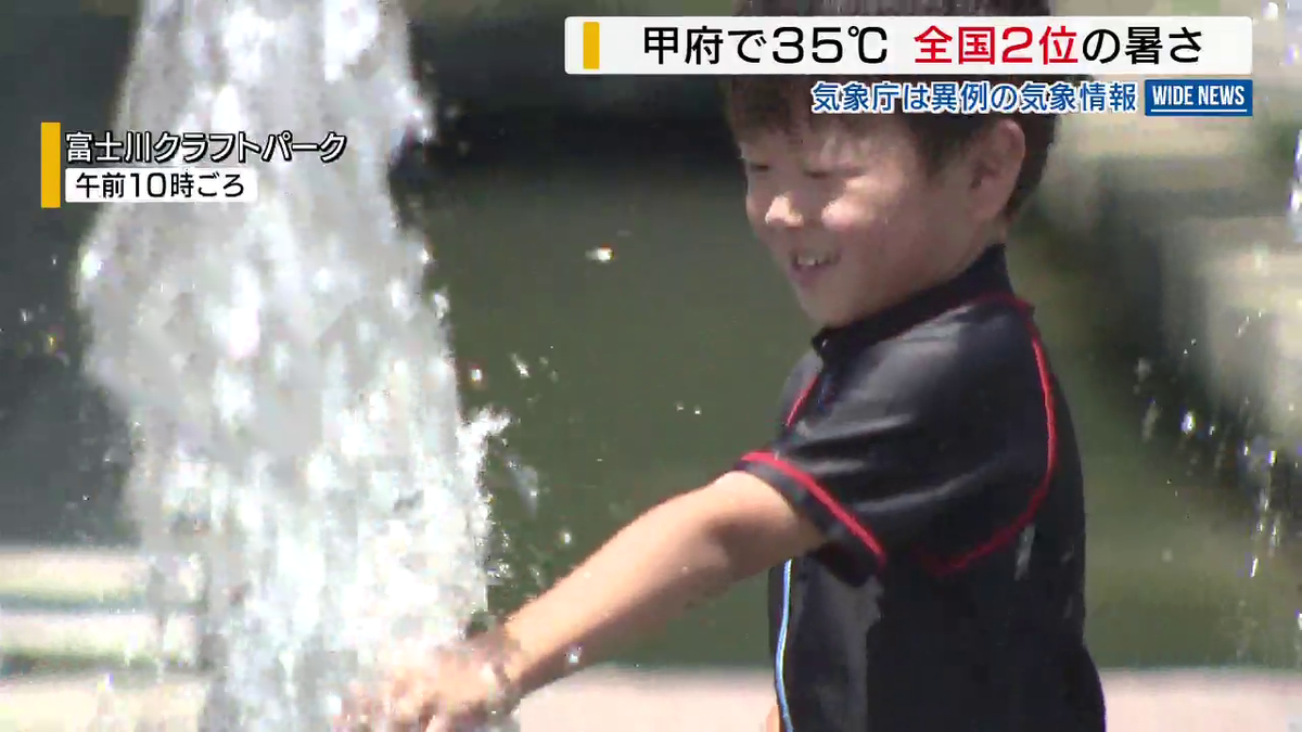 甲府で35℃ 8日ぶり猛暑日で全国2位の暑さ ご当地ラーメンも“冷やし”に 山梨（2025年6月27日掲載）｜YBS NEWS NNN