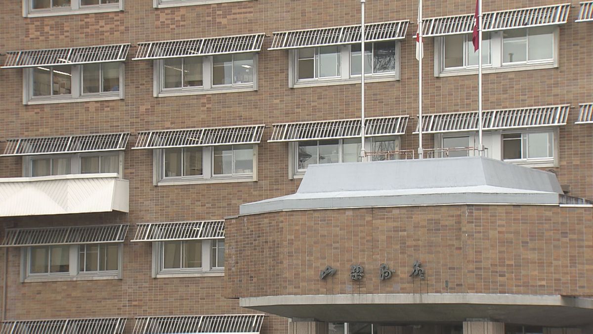 収賄容疑で県職員を逮捕 業者に便宜の見返りに飲食接待20回25万円相当か 山梨（2026年2月15日掲載）｜YBS NEWS NNN
