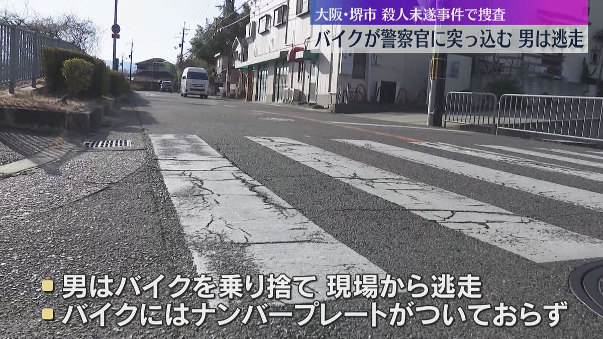 ヘルメット着用せず走行のバイクが警察官に突っ込む 男がバイクを乗り捨て逃走 殺人未遂事件で捜査 大阪・堺市（2026年1月13日掲載）｜YTV ...