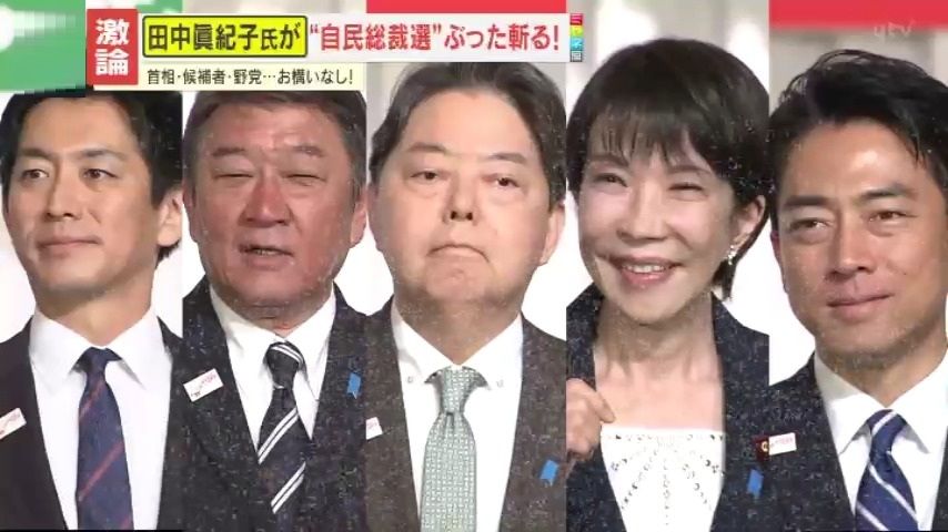 2ページ目 【喝！】「この方しかいません」田中眞紀子氏が総裁選を斬る!!誰が新総裁に相応しい？首相・候補者お構いなし、本音で激論（2025年10月3日掲載）｜YTV NEWS NNN