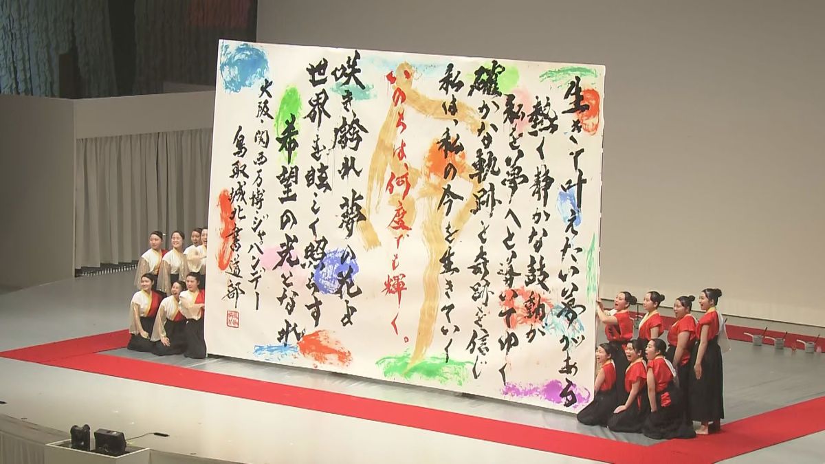 万博『ジャパンデー』式典に秋篠宮ご夫妻出席 MISIAさんのライブや人気キャラクターも登場（2025年7月3日掲載）｜YTV NEWS NNN