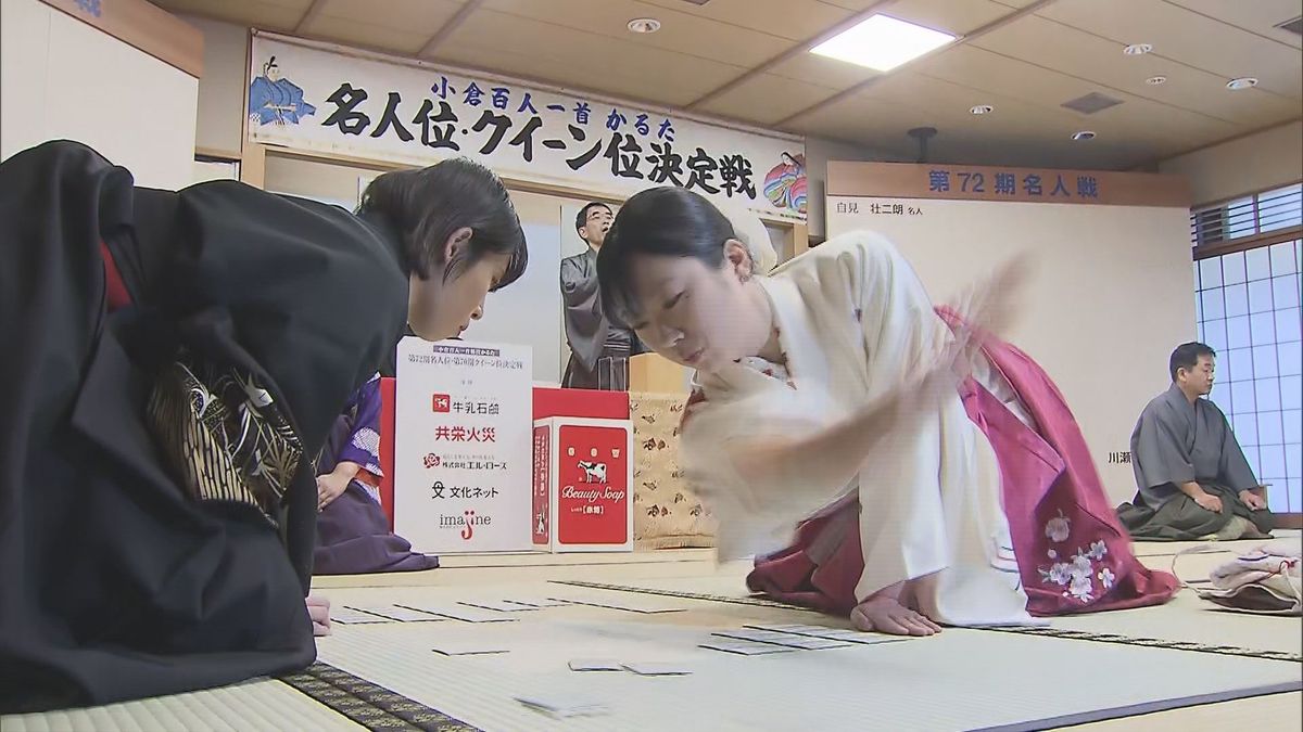 鮮やかな手さばきで札取り合う 競技かるた日本一決める大会 名人は返り咲き、クイーンは初防衛 滋賀・近江神宮（2026年1月12日掲載）｜YTV ...