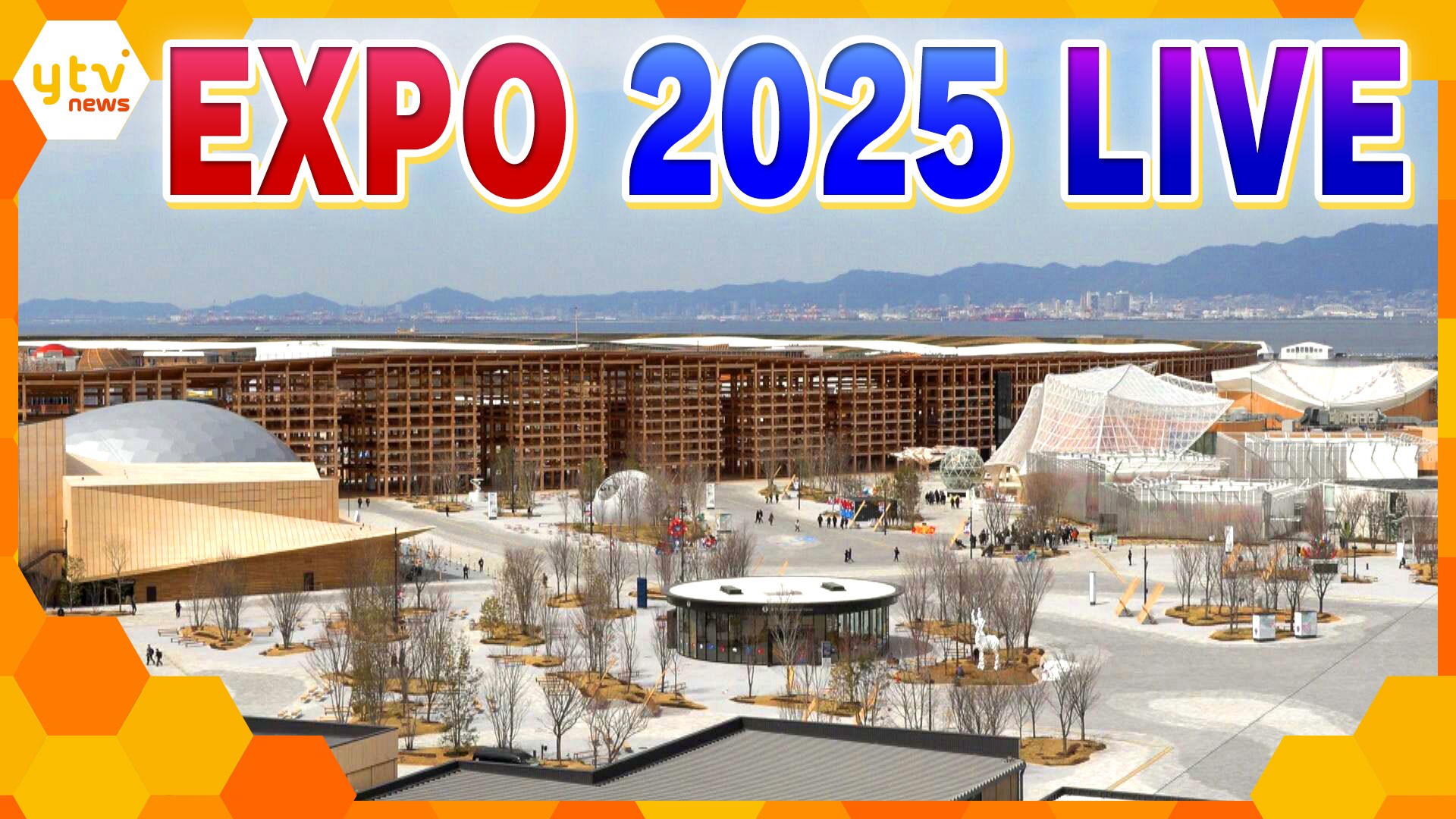 【万博】ベトナム館オープン 伝統的な音楽、色鮮やかな民族衣装・工芸品を展示 終戦50年の節目の日（2025年4月30日掲載）｜YTV NEWS NNN